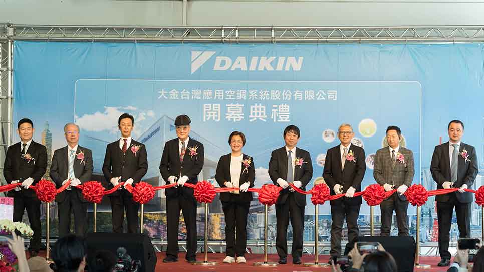 Daikin forms Taiwan joint venture - Cooling Post